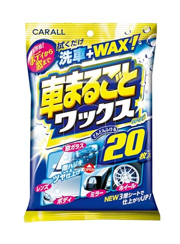 20枚ホワイト/約W450×D440×H630mm/2029・Size:約W450×D440×H630mm・パッケージ個数:1・生産国:日本・【内容量】20枚入・サイズ:約W450×D440×H630mm商品紹介 ボディも窓ガラスも水ハジキ...