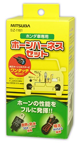 ホーンハーネスセットイエロー/-/SZ-1161・PatternName:単品・パッケージ個数:1・生産国:日本・付属品:ハーネス・パワーリレー、アースコード2本、結束バンド4本・12V30A・種類:単品商品紹介 ●純正ホーンコネクターにワ...