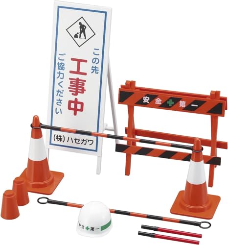 工事用保安機材成型色/1個 (x 1)/HFA08・パッケージ個数:1・組み立てが必要なプラモデル。別途、工具等が必要。・パッケージ重量: 0.181 kg・対象年齢: 大人・対象性別: unisex商品紹介 可動フィギュア用アクセサリーの...
