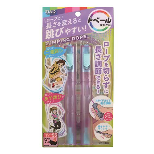 パープル/-/NT016PU・Color:パープル・パッケージ個数:1・【仕様】ロープを切らずに跳び方に合わせた長さ調節ができるなわとび・【特徴1】持ち手のスライダーを下げロープを引っ張るだけのカンタン長さ調節・【特徴2】跳びやすい持ち方が...
