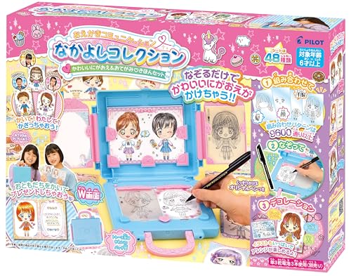 本体セットなかよしコレクション かわいいにがおえ&おてがみ きほんセット/フリーサイズ/1863297・Color:なかよしコレクション かわいいにがおえ&おてがみ きほんセット・パッケージ個数:1・メイキングトイ・対象年齢:6歳以上・セッ...