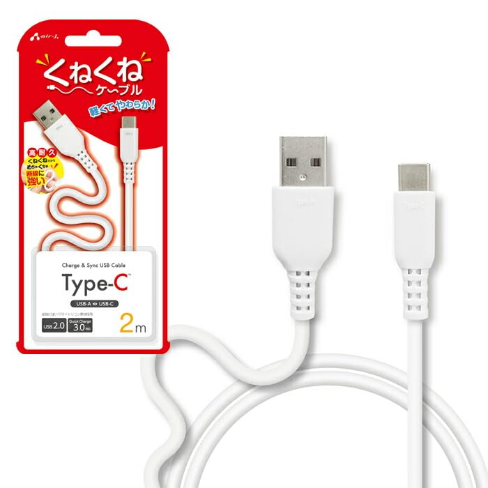 ホワイト/2m/-・パッケージ個数:1・高耐久のくねくねケーブル[USB-A⇔USB-C]・軽くてやわらかソフトに曲がって絡みにくい。・くねくね、しなやかで断線に強い・対応機種:USB-Cポート搭載の各社スマートフォン、タブレット等UCJ-...