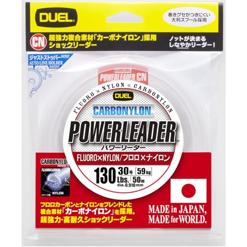 130Lbs(30号)クリアー/130Lbs(30号)/H3336・Style:130Lbs(30号)PatternName:50m・パッケージ個数:1・素材:カーボナイロン/全長:50m/30号/130lbs・標準直線強力: 59kg・ク...