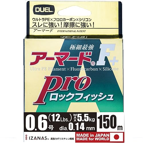 0.6号ダークブラウン*オレンジマーキング/0.6号/H4097・Style:0.6号・パッケージ個数:1・素材:PE/全長:150m/0.6号・最大直線強力: 5.5kg・ダークブラウン*オレンジマーキング・MAX(Lbs.):12飛距離...