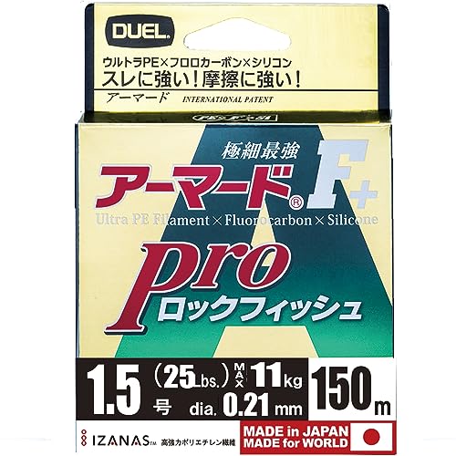 1.5号マルチ/1.5号/H4100・Style:1.5号・パッケージ個数:1・素材:PE/全長:150m/1.5号・最大直線強力: 11kg・ダークブラウン*オレンジマーキング・MAX(Lbs.):25飛距離・強度・感度 耐久性を向上した...