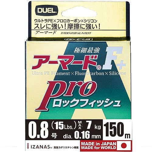 0.8号ダークブラウン*オレンジマーキング/0.8号/H4098・Style:0.8号・パッケージ個数:1・素材:PE/全長:150m/0.8号・最大直線強力: 7kg・ダークブラウン*オレンジマーキング・MAX(Lbs.):15飛距離・強...