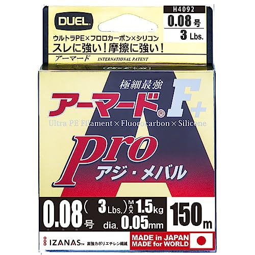0.08ライトピンク/0.08/H4092・Style:0.08・パッケージ個数:1・素材:PE/全長:150m/0.08号/3lb・最大直線強力: 1.5kg/標準直径[DIA](mm) : 0.05・ライトピンク・【従来PEラインに比べ...