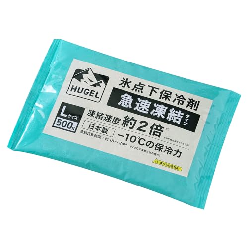 急速凍結タイプ -10℃青緑色/Lサイズ/-・Size:LサイズStyle:急速凍結タイプ -10℃・HUGEL氷点下保冷剤シリーズからパックタイプが新登場アウトドアやちょっとしたお買い物まで幅広く活躍。・選べる2タイプ【超低温タイプ】-1...
