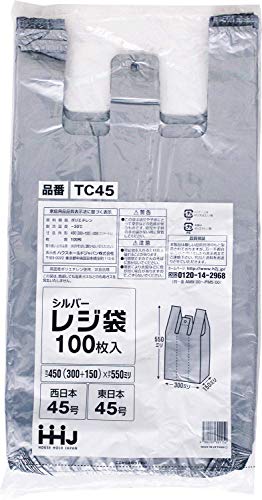 100枚入シルバー/45/TC-45・Size:45Style:100枚入・パッケージ個数:1・サイズ(約):幅30×奥行15×たて55cm 厚さ0.02mm・材質:ポリエチレン・生産国:ヴェトナム・商品パック数:100枚・耐冷温度:-30...