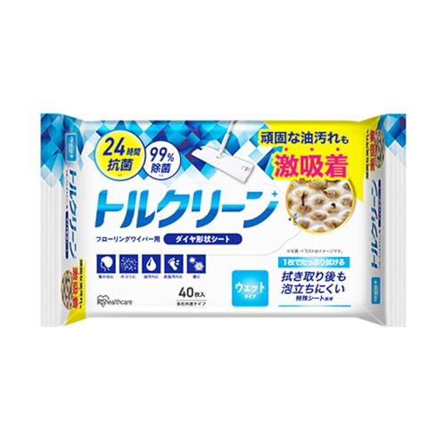 ウェットホワイト/40枚入り/DN-FW401P・Size:40枚入り・パッケージ個数:1・頑固な油汚れも激吸着フローリングワイパー用ダイヤ形状シート【ウェットタイプ】です。拭き取り後も泡立ちにくい特殊シート採用。・髪の毛に、ホコリに、ハウ...