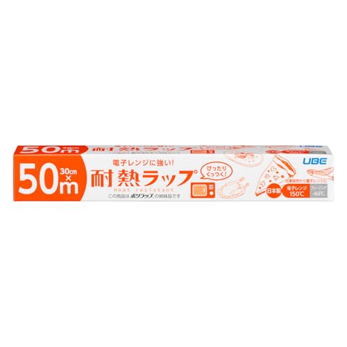 1本耐熱ラップ/30cm×50m/-・Color:耐熱ラップSize:30cm×50mStyle:1本・パッケージ個数:1・本体サイズ：30cm×50m・パッケージサイズ：高さ4.6×幅31.5×奥行4.6cm・素材：ポリエチレン・ポリプロ...