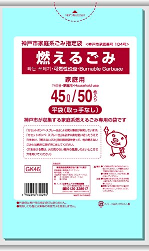 -/50個 (x 1)/384231.0・PackageQuantity:1・パッケージ個数:1・商品サイズ (幅×奥行×高さ) :240mm×16mm×400mm・原産国:中国・内容量:50枚・材質:ポリエチレン商品紹介 ・この袋をお子様...
