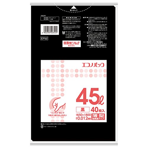黒/80×65cm/628326.0・パッケージ個数:1・商品サイズ (幅×奥行×高さ) :240mm×395mm×8mm・内容量:40枚「EP52 エコノパックエンボス45リットル 黒 40枚」は、45Lサイズの黒40枚。1枚ずつ取り出し...