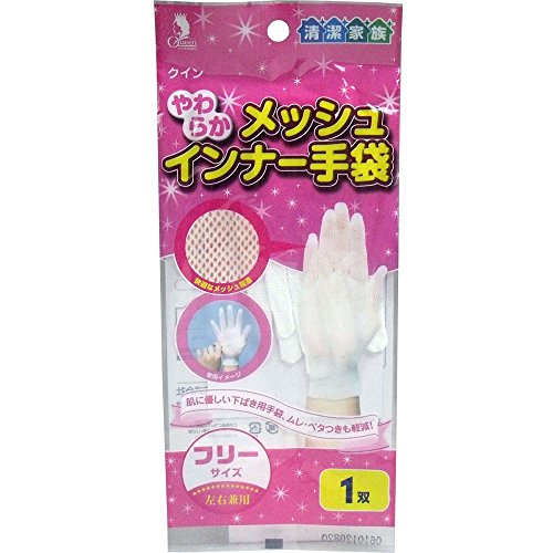 405不明/1個 (x 1)/X091510H・パッケージ個数:1・商品サイズ (幅×奥行×高さ) :120×270×2mm・内容量:1双入肌に優しく、蒸れやベタつき感を抑えた、下ばき用メッシュインナー手袋です。 伸縮性に優れ、手の大小に関...