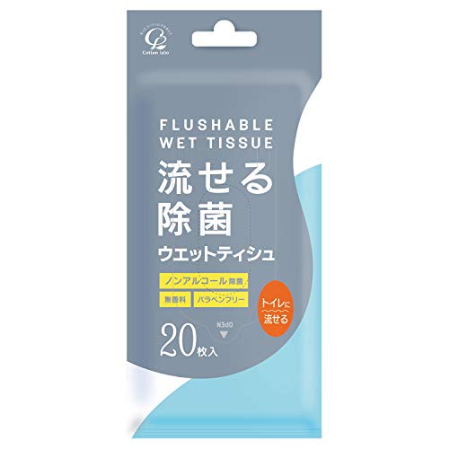 -/20枚 (x 1)/-・Size:20枚 (x 1)・パッケージ個数:1・商品サイズ (幅×奥行×高さ) :76mm×24mm×172mm・原産国:大韓民国・内容量:20枚商品紹介 ●水に流せる除菌ウエットティシュなので、使用後はトイレ...