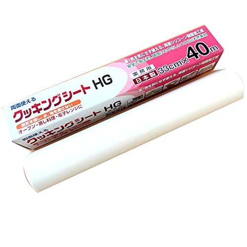 単品白/40m/クッキングシート・Color:白Size:40mStyle:単品・パッケージ個数:1・表も裏も使用できる両面シリコーン加工・商品名：業務用　クッキングシート・材料：両面シリコーン樹脂加工耐油紙／耐熱温度：250℃(20分)・...
