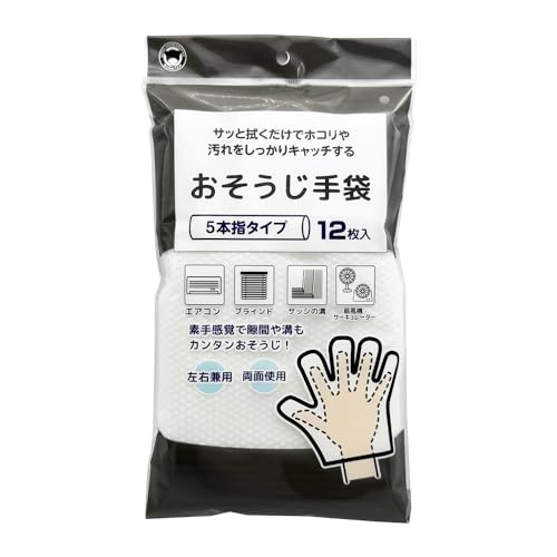 お掃除手袋ホワイト/25×26cm/W-019・Color:ホワイトStyle:お掃除手袋・パッケージ個数:1・商品サイズ：タテ約25cm×ヨコ約26cm・左右兼用・両面使用・男女兼用・素材：ポリエステル100％おそうじ手袋 左右兼用