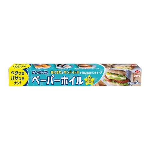 8)吸湿タイプ 5mー/9)吸湿タイプ 5m/0081・Size:9)吸湿タイプ 5m・パッケージ個数:1・商品サイズ:30cm×5m・素材・材質:アルミニウム グラシン紙との張り合わせ・製品仕様・概要:吸湿紙がおにぎりやサンドイッチから出...