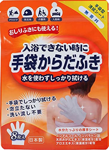 ホワイト/小/0207・パッケージ個数:1・商品サイズ (幅×奥行×高さ) :15.0cmx2.8cmx21.0cm・内容量:8枚商品紹介 4580235600207 原材料・成分 水、PG、アロエエキス、ウンシュウミカン果皮エキス、防腐剤...