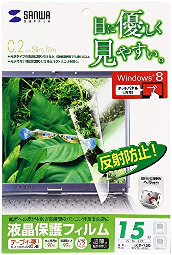 透明/15.0型/LCD-150・Size:15.0型・パッケージ個数:1・画面への反射を防ぎ、PC作業を快適にする液晶保護フィルム。15.0型対応。・テープ不要で、貼ってはがせるシリコン膜タイプです。・0.2mm厚で液晶画面をキズ、ホコリ...