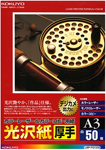 186g/m2白色/A3/LBP-FG1330・Size:A3・パッケージ個数:1・坪量:186g/m2 / 紙厚: 0.19mm / 総枚数: 50枚・片面印刷用紙商品紹介 ●しっかりした厚みがあり画像の印刷に最適なカラーレーザー・カラー...