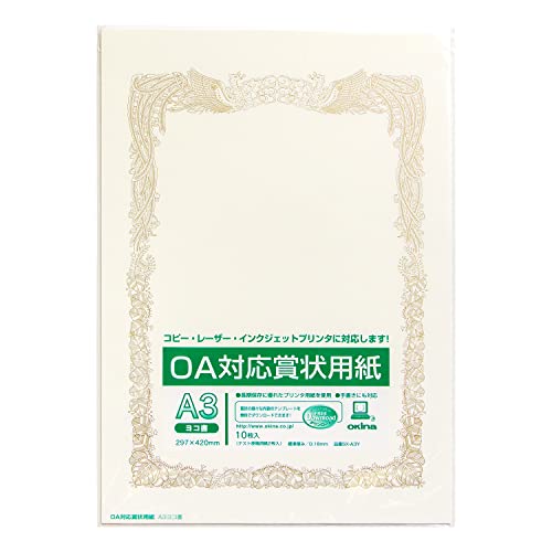 横書白/A3/SX-A3Y・Size:A3Style:横書PatternName:単品・パッケージ個数:1・レーザー・インクジェット・複合機等、様々なプリンターに対応。・生産国:日本・サイズ:297×420mm・OA対応用紙 紙厚180μ説...