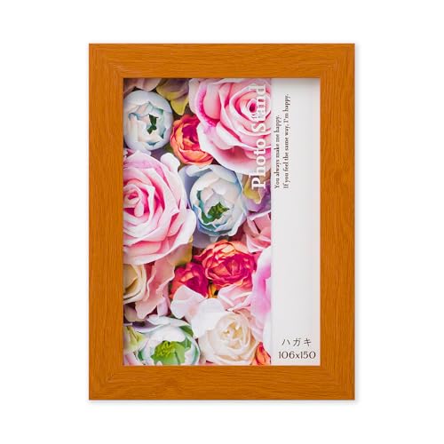 シンプルナチュラル/ハガキ/R08702101・Size:ハガキColor:ナチュラル・パッケージ個数:1・12.9cm×17.3cm・表面材:ガラス・フレーム材:樹脂製・裏板:MDF・吊カン、ネクタイ式スタンド付 上下箱OPP入表面材はガ...