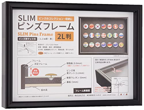 シンプルブラック/2L/SPF-2L-BK・Color:ブラックSize:2L・パッケージ個数:1・本体:樹脂製　面材:樹脂・外寸:189×138×32mm 裏板寸:178×127mm・窓寸:171×120mm 有効内寸:171×120×9...