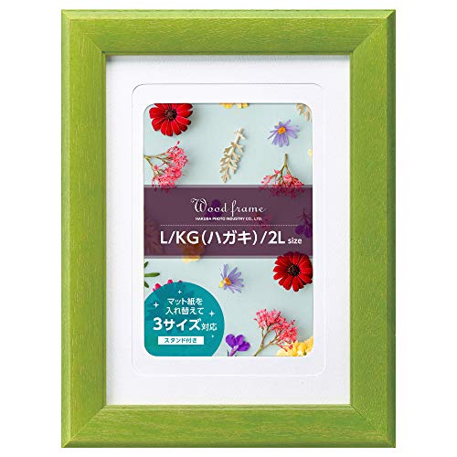 単品グリーン/Lサイズ/ハガキ(KG)サイズ/2Lサイズ 兼用/FWPLT-GR・Color:グリーンSize:Lサイズ/ハガキ(KG)サイズ/2Lサイズ 兼用Style:単品・パッケージ個数:1・2枚のマット紙（中額）を組み合わせて3サイ...