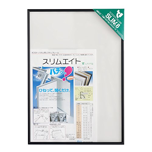 軽量シンプルブラック/A1/002221・Size:A1Color:ブラック・パッケージ個数:1・フレーム:アルミニウム(アルマイト)・背板:ダンボール材 3mm・透明板:PET 0.6mm　注意　保護フィルムを剥がしてご使用ください・コー...