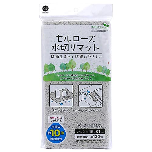 45×31cmグレー/幅45cm×奥行31cm×高さ0.7cm/MA-193・Color:グレーSize:幅45cm×奥行31cm×高さ0.7cmStyle:45×31cm・パッケージ個数:1・サイズ：幅45×奥行31×高さ0.7cm、重量...
