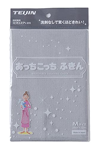 シンプルグレー/33x22センチメートル (x 1)/　・Size:33x22センチメートル (x 1)・パッケージ個数:1・Mサイズ：33cm×22cm・カラー：グレー・素材：ポリエステル 50％・ナイロン 50％・製造元：帝人フロンティ...