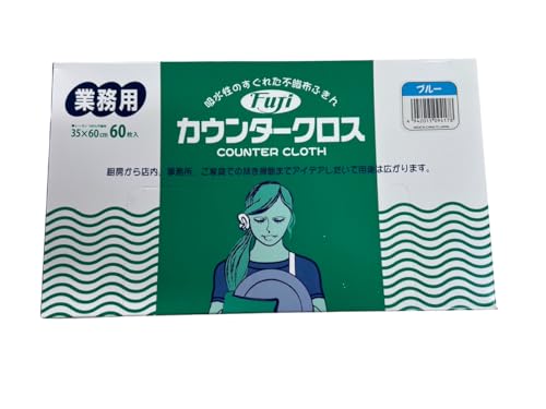 ブルー/60シート (x 1)/-・パッケージ個数:1・商品サイズ (幅×奥行×高さ) :35.0cmx60.0cmx0.3mm・原産国:中国・内容量:60枚商品紹介 水分をしっかり吸収します。 用途に合わせて色の使い分けができます。 ●厚...