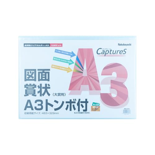 モダンホワイト/A3/HUU-A3CB・パッケージ個数:1・本体寸法:A3/タテ498xヨコ350mm、収納用紙サイズ:タテ483xヨコ329mm・本体重量:290g・ポケット:横入れ10ポケット・表紙/ポリプリピレン厚み0.2mm、溶着式...