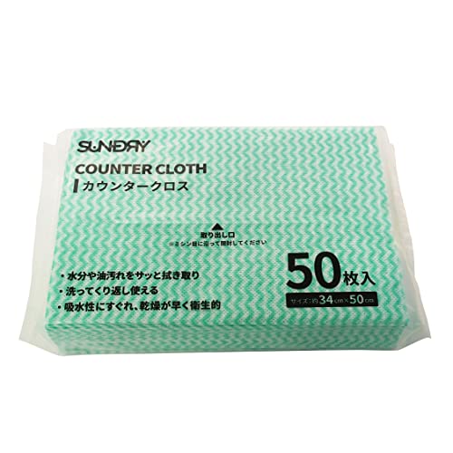 シンプルグリーン/普通/54200023・Color:グリーンSize:普通・パッケージ個数:1・水分や油汚れをサッと拭き取れるキッチンクロス。・洗って繰り返し使えます。・吸水性に優れ、乾燥がはやく衛生的。・事務所や飲食店で業務用として。・...