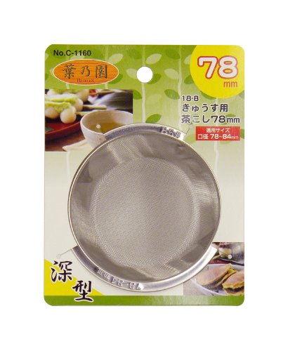 シルバー/78mm/C-1160・Size:78mm・パッケージ個数:1・サイズ(約):外径84×高さ65mm・本体重量(約):18g・素材・材質:18-8ステンレス鋼(40メッシュ)・原産国:日本Amazonより ●口径78〜84mmの急...