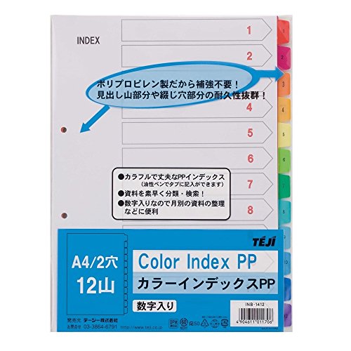 12山(数字入)clear/-/INB-1412・パッケージ個数:1・資料をすばやく分類＆保管・オールPP製なので丈夫で長持ち・【仕様】A4/2穴/12穴(数字入り)資料をすばやく分類&検索、カラフルで丈夫なPPインデックス ポリプロピレン...