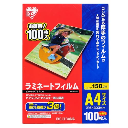 100枚-/A4/LZ-5A4100・Size:A4Style:100枚・パッケージ個数:1・【1枚あたりのサイズ(cm)】:A4サイズ W21.6×H30.3・【厚み(μm)】:150・梱包サイズ:31.3×22.4×3.2cm・種類:単...