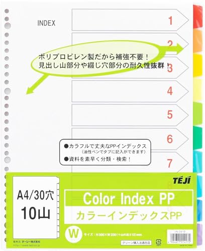10山赤、オレンジ、黄、緑、青、紫、ピンク、灰、茶、黒/-/IN-3410・パッケージ個数:1・資料をすばやく分類＆検索・オールPP製なので丈夫で長持ちします・【仕様】A4/30穴/10山【資料をすばやく分類&検索、カラフルで丈夫なPPイン...
