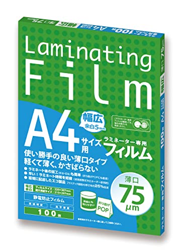 -/A4/BH916・Size:A4・パッケージ個数:1・75μmのラミネートフィルム。通常品の100μに比べてプラスチック樹脂量を25%削減。用紙が入れやすい幅広サイズ・厚みが薄い分速度調整型ラミネーターで使用すればラミネート時間を短縮で...