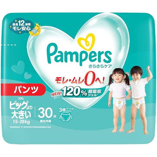 なし/30枚/なし・パッケージ個数:1・1秒吸収シートでモレ0へ 細かい穴のあいたメッシュシートが急なおしっこもスポンジのように即吸収、お肌さらさら。・穴あき通気カバー おむつの外側のシートに通気孔を採用。 おむつの中のムレを外に逃がすから...