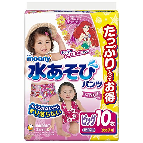 赤と緑/ビッグサイズ (10枚)/-・Size:ビッグサイズ (10枚)・パッケージ個数:1・内容量:10枚・サイズ:ビッグ(12~17kg)・原産国:日本・水あそび専用パンツ・対象:女の子用商品紹介 ●水に入ってもふくらまない。 水あそび...
