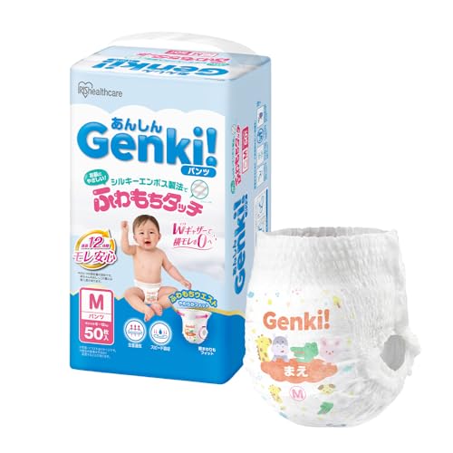 Mサイズ白/単品/-・Size:単品Style:Mサイズ・パッケージ個数:1・あんしん“Genkiパンツ”。赤ちゃんのデリケートな肌に、いつでもやさしく。ストレスフリーに配慮したやさしいパンツ。ベビーおむつ。・【シルキーエンボス製法でふわも...