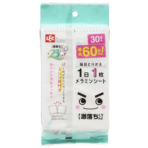 ホワイト/1日1枚メラミン/S01358・パッケージ個数:1・5×10×0.6cmの薄型で30枚入、切り離して最大60回分使用できます。・真ん中にミシン目が入っているため、使いまわしたくない場所でも切り離して使用できます。・小さいカップや細...