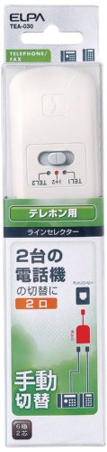 -/-/TEA-030・パッケージ個数:1・サイズ:7.5×4.5×2.4cm・重量:43g・素材・材質:ABS、PVC、銅・製造国:日本・仕様:6極2芯用 手動切替 アナログ電話信号対応 モジュラープラグ⇔モジュラージャック×2●1つのテ...
