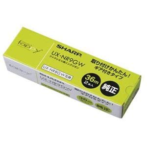 パッケージ個数:1・【メーカー名】シャープ　【型番】UX-NR9GW　　【ご注意事項】　・この商品は下記内容×2セットでお届けします。　　メーカー純正FAXインクリボン　　種類：FAXインクリボン　シート長さ：36m　印字可能枚数：A4サイ...