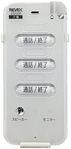 ホワイト/W6.9×H14.7×D2.9cm(ホルダー装着時)/ZS200R・PatternName:子機・パッケージ個数:1・サイズ:幅6.9×高さ14.7×奥行2.9cm・素材・材質:ABS(アクリロニトリル・ブタジエン・スチレン)樹脂...