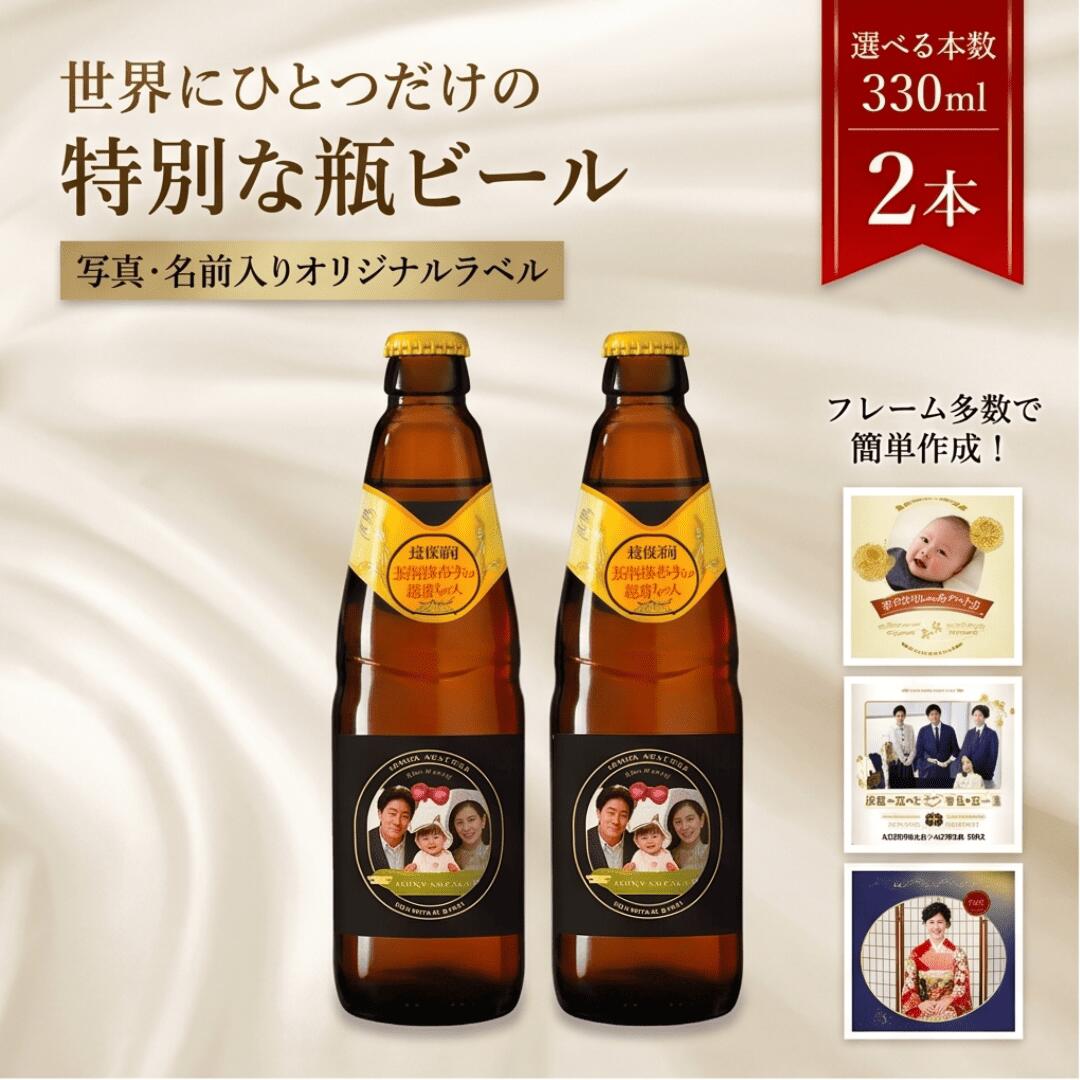 ◆こんなシーンにおすすめ 結婚記念日・誕生日などのお祝いや記念日、父の日・母の日や敬老の日、送別用のプレゼントなどのあらゆるギフトシーンやイベントシーンにあらゆるシーンにおいて、感動的なプレゼントを贈ることができます。 ◆スナップビールへの...