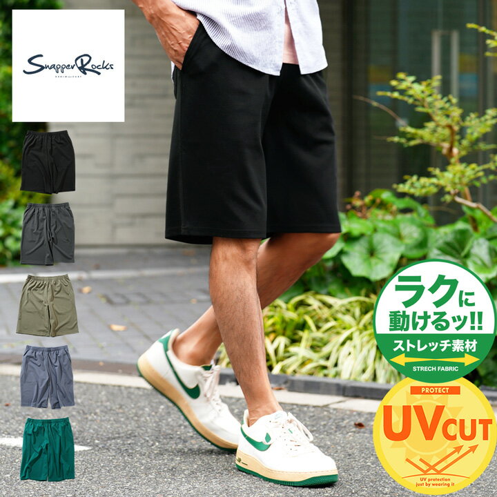 楽天市場】ターコイズ ショートパンツの通販 楽天市場】ターコイズ ショートパンツの通販