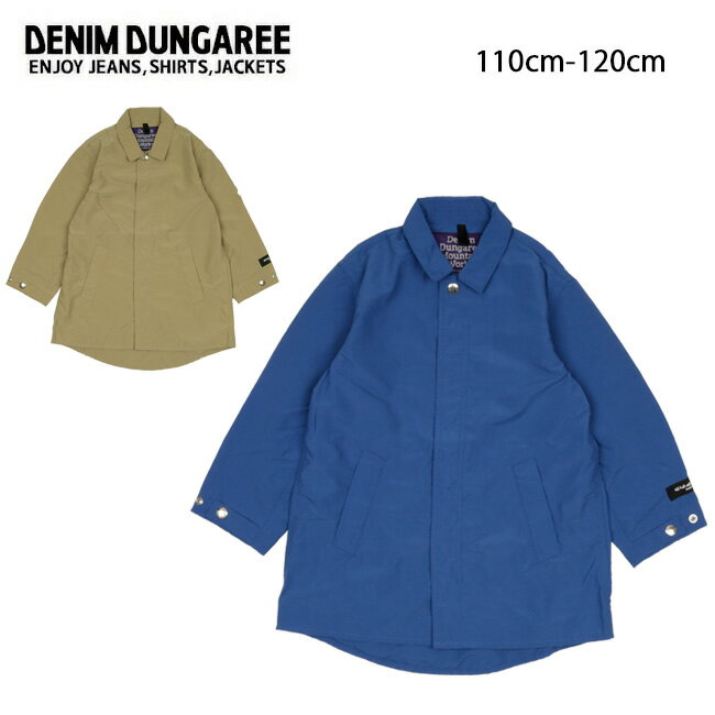 メーカー希望小売価格はメーカーカタログに基づいて掲載していますSpec ブランド名 DENIM DUNGAREE デニムアンドダンガリー 商品名 トラベルパッカブルジャケット メーカー型番 718219 サイズ 110cm：着丈約58cm　...